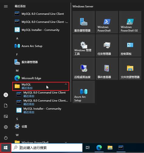在Windows实例手动部署MySQL数据库 Windows系统部署MySQL数据库 部署数据库 搭建应用 最佳实践 弹性云服务器 ECS 华为云