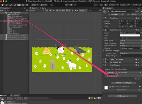 Unity 2dでオブジェクトをクリックしたときにイベントを発生させる方法！ コードライク