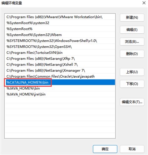 jdk与Tomcat的安装配置 tazimi 博客园
