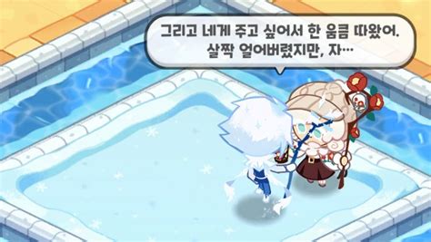 감다솜 On Twitter 😭