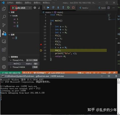 将vscode打造成无敌的ide（15）vscode gdb gdbserver调试arm程序 vscode gdb arm csdn博客