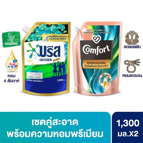 ส่งด่วน ลดพิเศษ Breezeผงซักฟอก บรีส เพาเวอร์ 60กรัม ยกแพค12ซอง ราคาพิเศษ 24hour Shop Thaipick