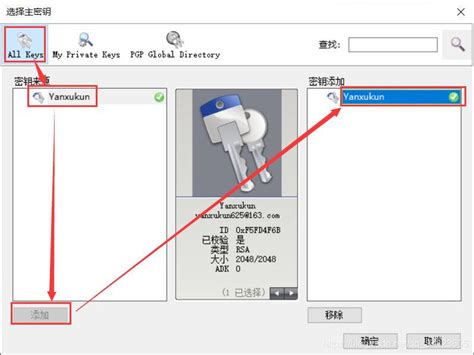pgp加密的基本操作 pgp适用于哪个操作系统 csdn博客