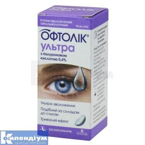 Офтолік ультра: інструкція, ціни, аналоги, як приймати — все про ...