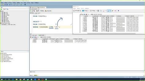 039 오라클 oracle dbms 왕 기초 youtube