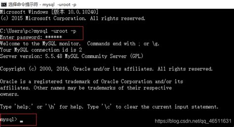 通过xampp安装及配置mysqlxampp Mysql Csdn博客