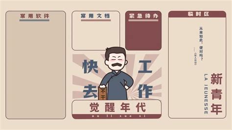 8k 超清 无水印 原图 电脑桌面壁纸 打工人分区壁纸 知乎 8k 超清 无水印 原图 电脑桌面壁纸 打工人分区壁纸 知乎