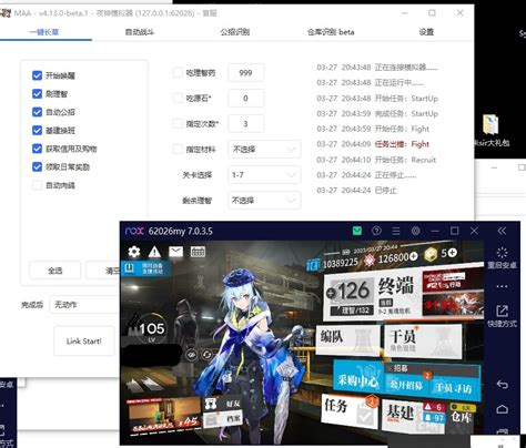 概率性的 点击一两次后就会报错 · Issue 4089 · Maaassistantarknightsmaaassistantarknights · Github