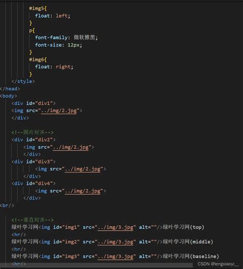 Css基础教程:边框、列表、表格到浮动布局 Csdn博客 Css基础教程:边框、列表、表格到浮动布局 Csdn博客