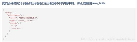 ElasticsearchTemplate的详细使用完成多条件查询匹配度查询等 腾讯云开发者社区 腾讯云