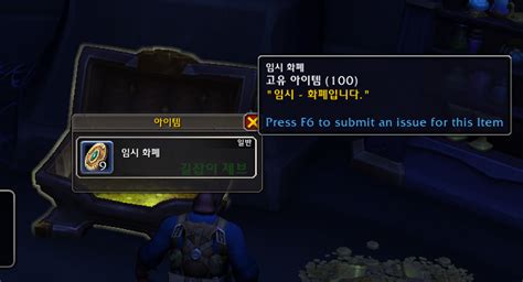 10 0 7 금지된 해안 지스케라 금고 최신 Wow 정보 게시판