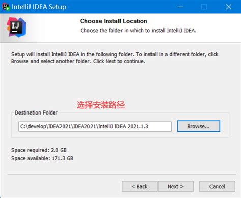 2023版idea安装教程idea2023安装教程 Csdn博客