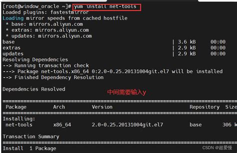 Linux安装配置oracleplsql安装配置(超详细)plsql Linux Csdn博客 Linux安装配置oracleplsql安装配置(超详细)plsql Linux Csdn博客