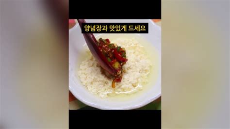 집에서 간단하게 해먹기 좋은 순두부요리 순두부양념장 네이버 Tv