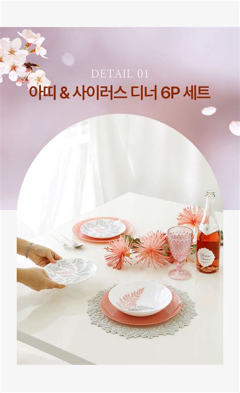 루미낙 내열강화유리 디너 그릇 세트 한샘몰