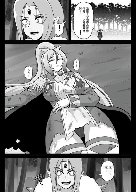 Underg Dream Shalala Borg no Tanjou 安达格梦幻 夏拉拉博格的诞生 Page nhentai hentai doujinshi and manga