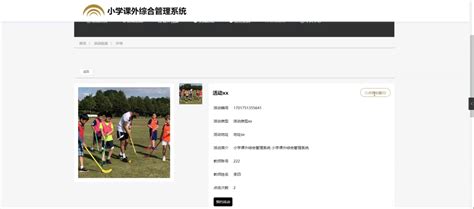 基于springboot的在线科普网站的设计与实现 源码 lw 报告 运行调试 基于springboot的网络科普平台 csdn博客