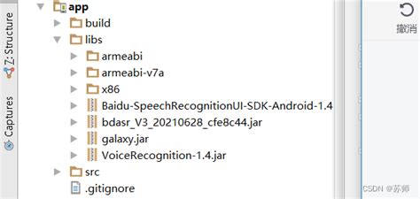 Android Studio
