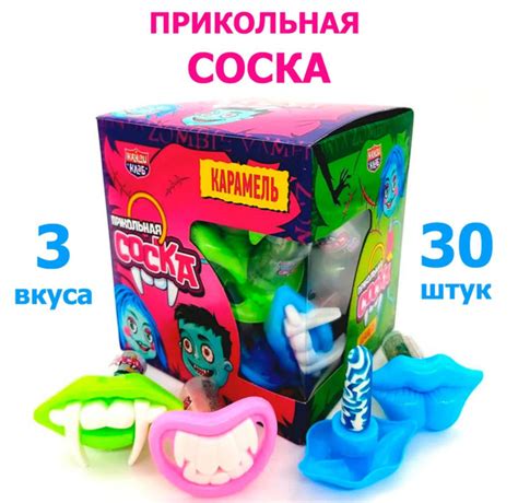 Карамель леденцовая Прикольная соска 1 шт / 3,5 гр, блок / 30 шт ...