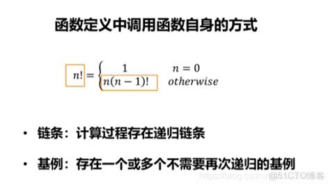 Python如何定义多个变量 Python定义多变量函数mob6454cc7b8169的技术博客51cto博客