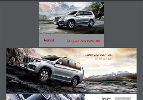 Document Layouts For Dflip Flipbook Plugin Dearflip 3d Flipbook Pdf