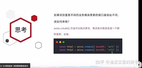 Vue3 父子组件间通信 知乎