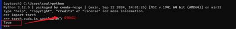 vscode配置python环境 andand pytorch模块和sklearn模块的下载 奋斗的独角兽 博客园