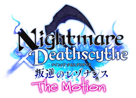 『Nightmare×Deathscythe The Motion』 - Guilty Nightmare Project