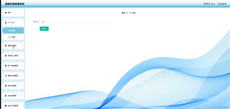 springboot毕设项目查勘车辆管理系统884vijava vue mybatis maven mysql sprnig） 为本项目配置