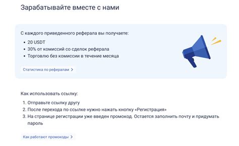 Источники пассивного дохода на криптовалюте — Блог Bitbanker