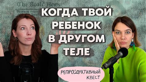 Биомама про суррогатное материнство. Когда твой ребенок в другом теле # ...