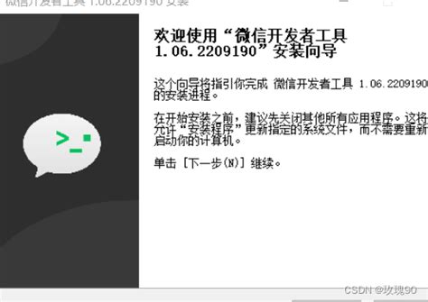 从零基础学微信小程序 一（有超级详细的注释 签到打卡项目） 微信小程序 公众号网页项目 csdn博客