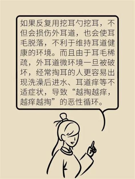 耳屎到底要不要掏耳鼻喉科医生的答案可能让你有点意外 澎湃号政务 澎湃新闻 The Paper