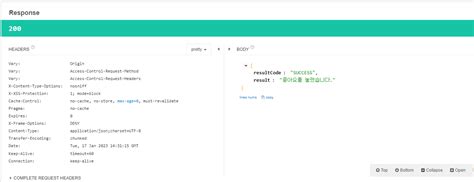 [springboot] 좋아요 싫어요 기능 구현