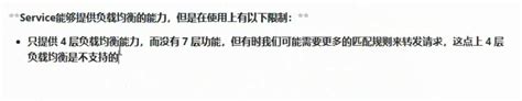K8s：service的四种类型和三种代理模式service的3种代理模式 Csdn博客