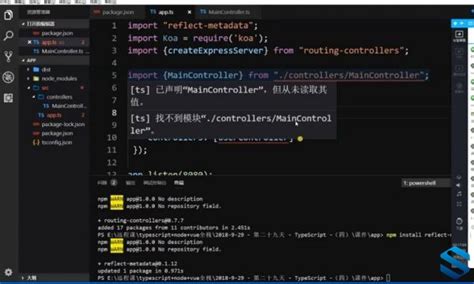前端后端项目全栈开发 Nodetskoavue系统开发视频教程 前端后端商城实战视频课程uuid2 It资源网