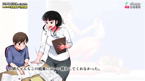 The Sexy Cartoon 1041 Eporner