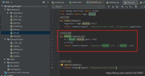 python django mysql 从零搭建资讯类网站06 资讯类网站源码 github csdn博客