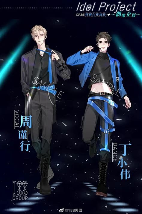 188男团的照片 微相册 花瓣网