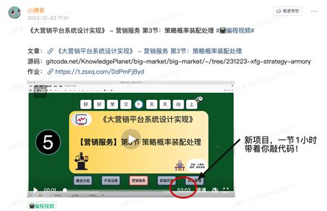 小傅哥知识星球好吗，值得买吗 Csdn博客