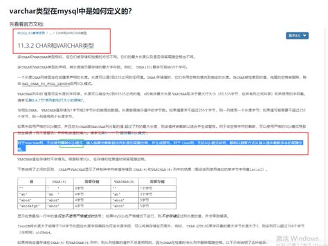 在Mysql中CHAR和VARCHAR如何选择给定的长度到底是用来干什么的 腾讯云开发者社区 腾讯云