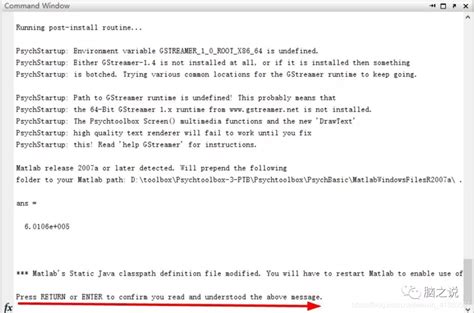 psychtoolbox刺激呈现工具包的安装及下载 psychtoolbox安装包 csdn博客