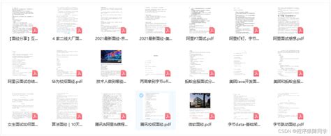 京东java后台开发岗社招面试经验分享，4面的面经 京东java面试 程序猿陳同学的博客 csdn博客