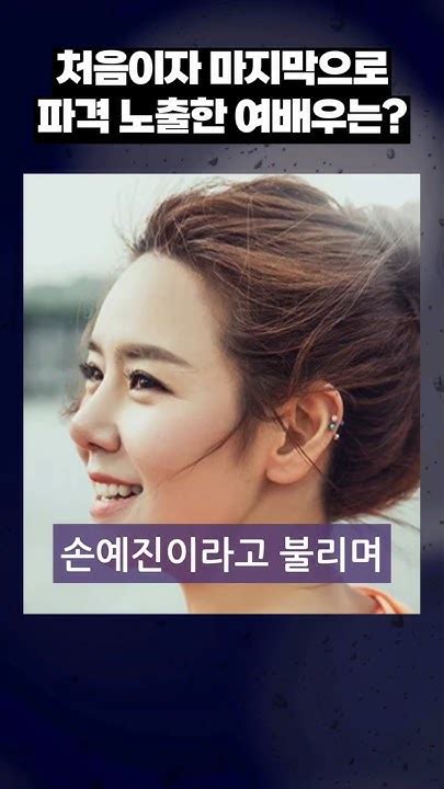 처음이자 마지막으로 파격 노출한 여배우는 이연두 강남1970 Youtube