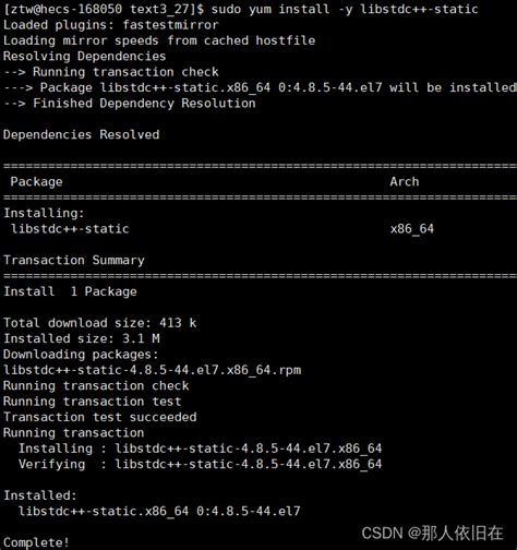linux操作系统之gcc g g v csdn博客