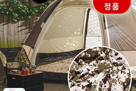 전기요·온수매트 캠핑 전기매트 전기요 야전침대 4인용 그래핀 탄소매트 270x195cm Hceb 2700 오늘의집 쇼핑