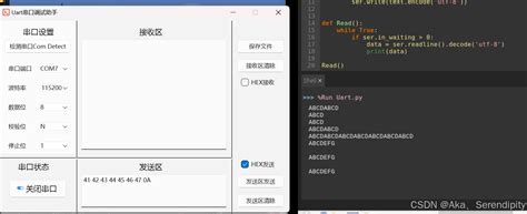 Pyqt6系列(3)——设计实战:简易串口助手与打包pyqt串口助手 Csdn博客 Pyqt6系列(3)——设计实战:简易串口助手与打包pyqt串口助手 Csdn博客