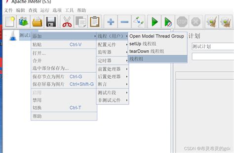 Apache Jmeter 55使用教程 Csdn博客 Apache Jmeter 55使用教程 Csdn博客