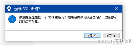 Git工具sourcetree的安装及其使用sourcetree Git 20205243166 Csdn博客