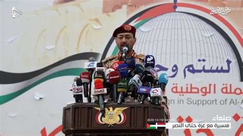 اعلام عملیات ضدصهیونیستی ارتش یمن مقابل سیل جمعیت حامی فلسطین ایسنا